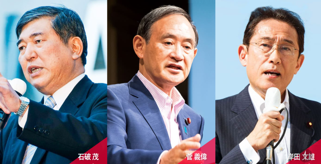 きょう決定！新総裁誕生の瞬間をおうちで見よう！【自民党総裁選】 ｜ 日本最大の選挙・政治情報サイトの選挙ドットコム